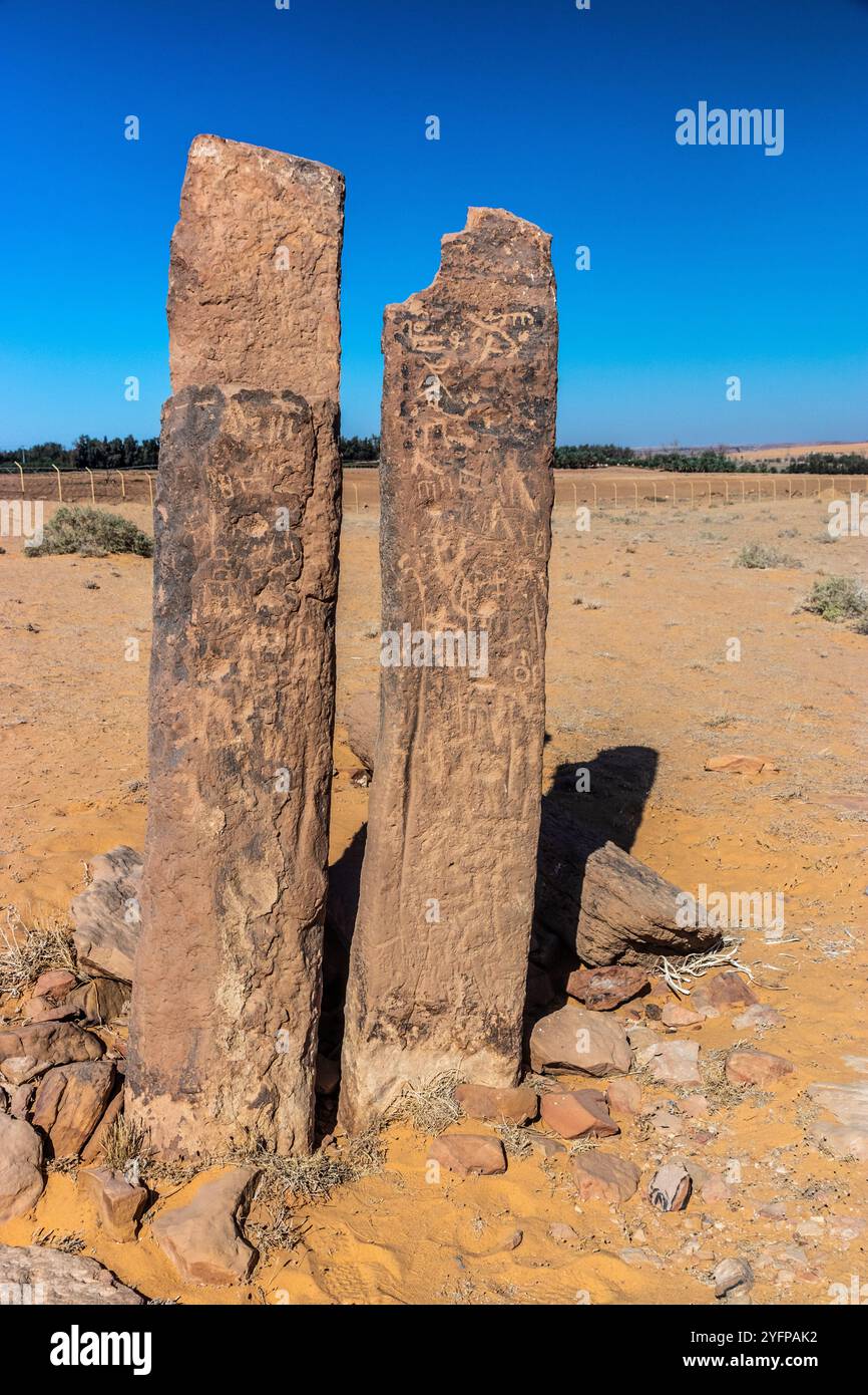 Rajajil (Rajajel) columns in Sakaka, Saudi Arabia Stock Photo - Alamy