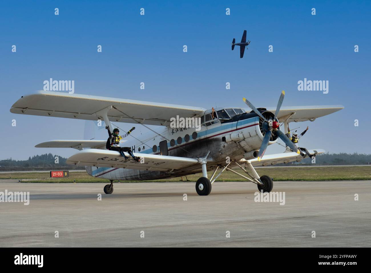 NANCHANG, CHINA - NOVEMBER 4, 22024 - The European Wing Walk aerobatic ...
