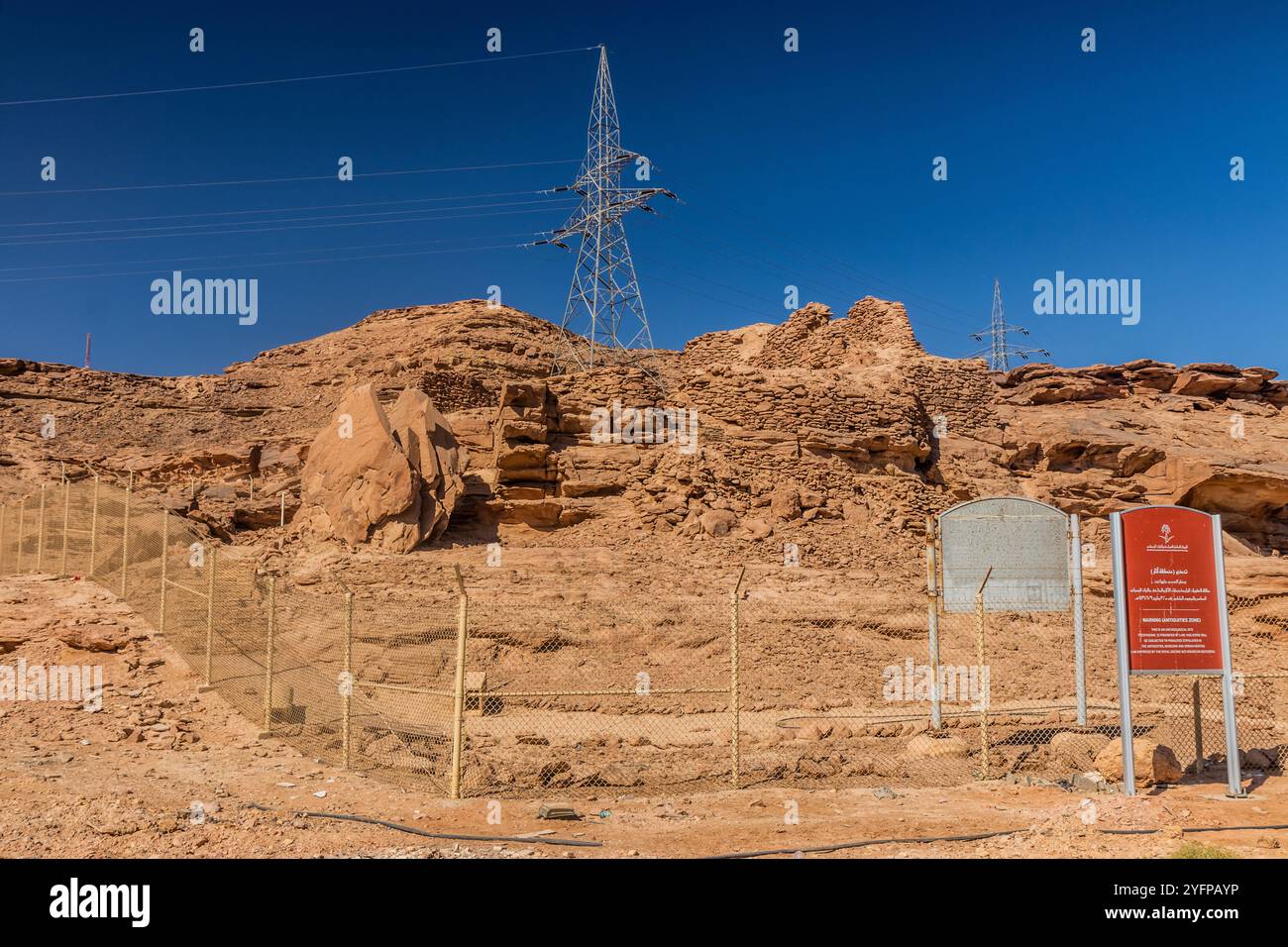 Ruins of Qadeer castle in Sakaka, Saudi Arabia Stock Photo - Alamy