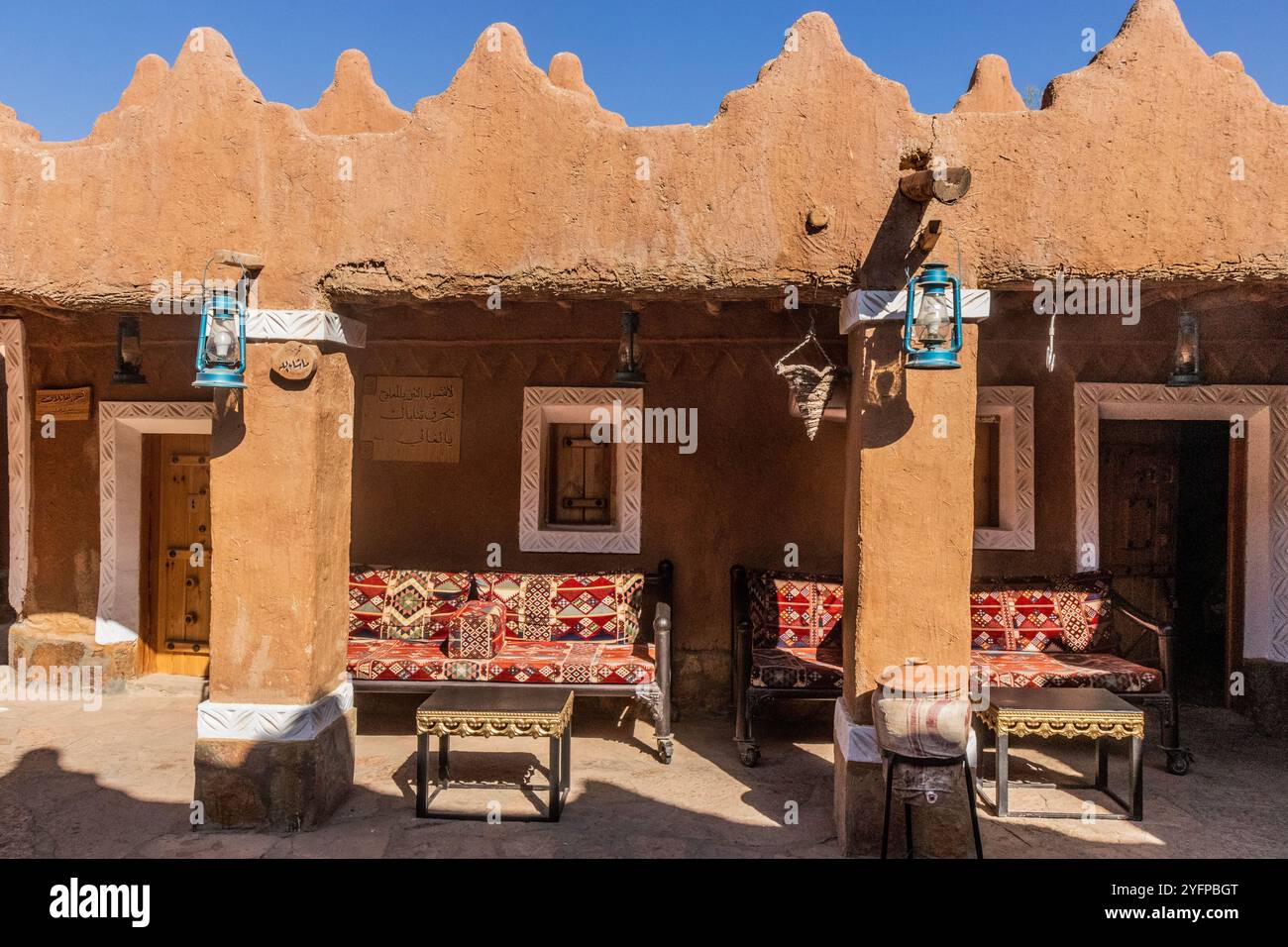 Saudi outdoor cafe hi-res stock photography and images - Alamy