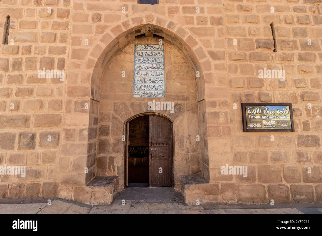 TABUK, SAUDI ARABIA - NOVEMBER 7, 2021: Entrance of Tabuk castle, Saudi ...