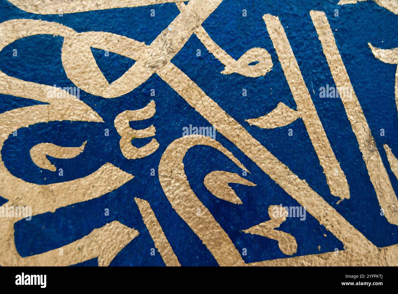 Culturally rich design hi-res stock photography and images - Alamy
