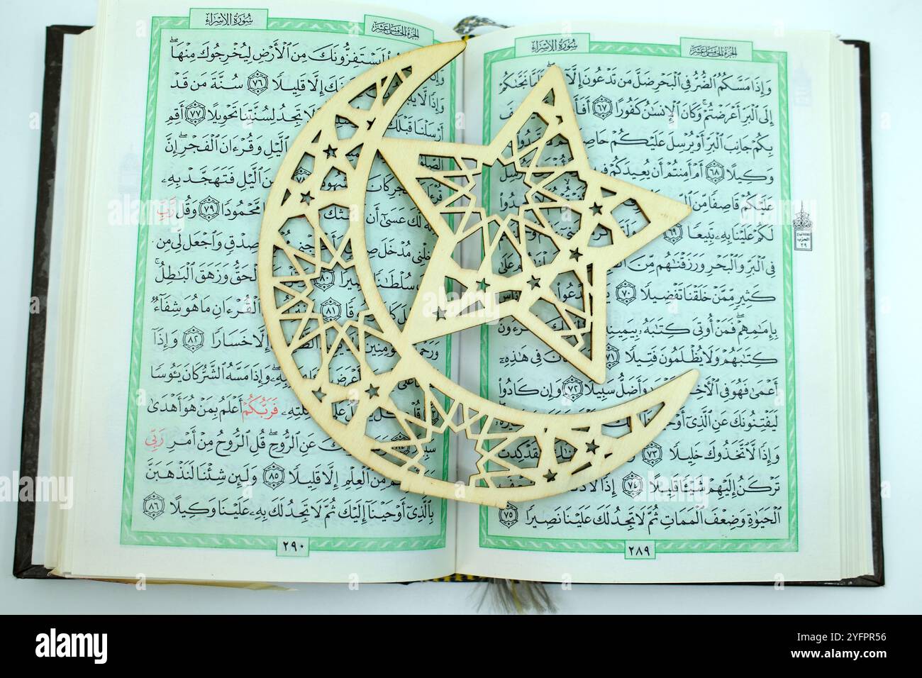 Quran three symbols hi-res stock photography and images - Alamy