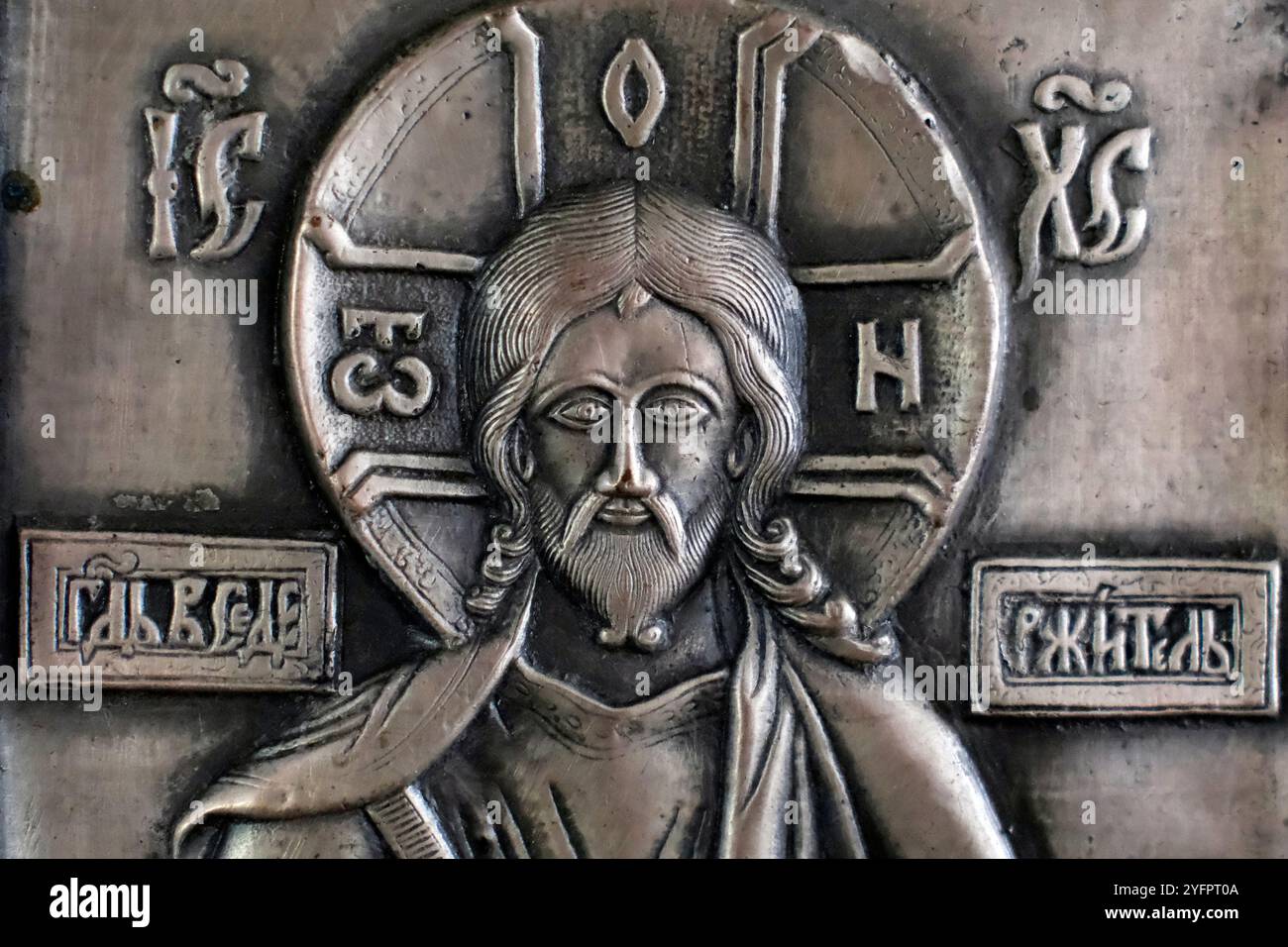 Icône jésus christ hi-res stock photography and images - Alamy