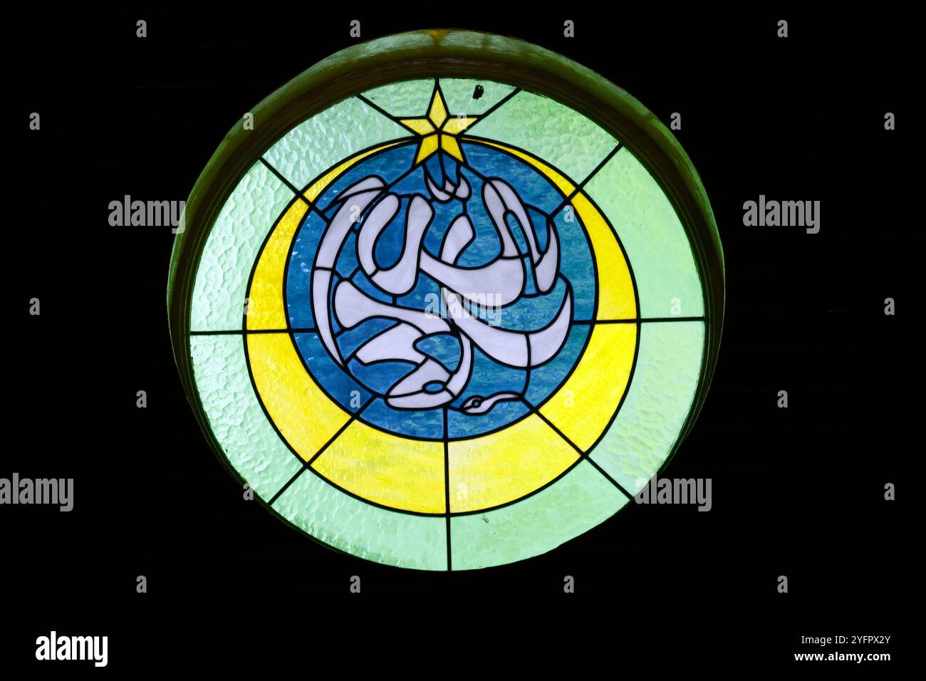 Muhammad Cheng Hoo Mosque. Allah is the greatest arabic calligraphy ...