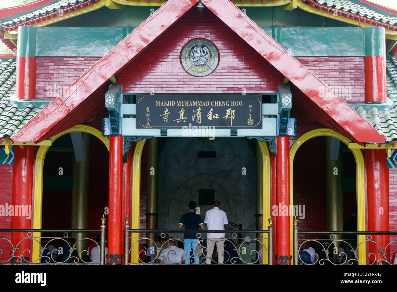 Muhammad Cheng Hoo Mosque. Chinese style architecture. Surabaya ...