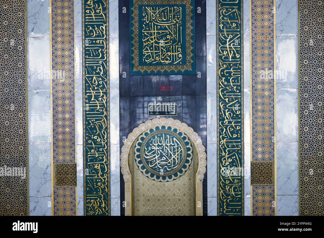 Al Akbar Surabaya National Mosque. Prayer Niche (Mihrab). Surabaya ...