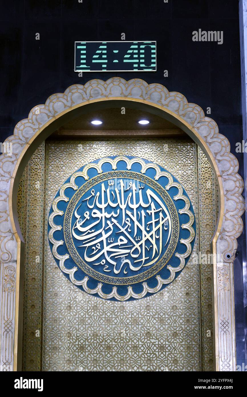 Al Akbar Surabaya National Mosque. Prayer Niche (Mihrab). Surabaya ...