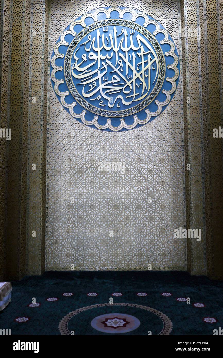 Al Akbar Surabaya National Mosque. Prayer Niche (Mihrab). Surabaya ...