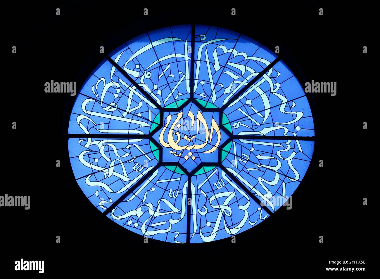 Al Akbar Surabaya National Mosque. Allah is the greatest arabic ...