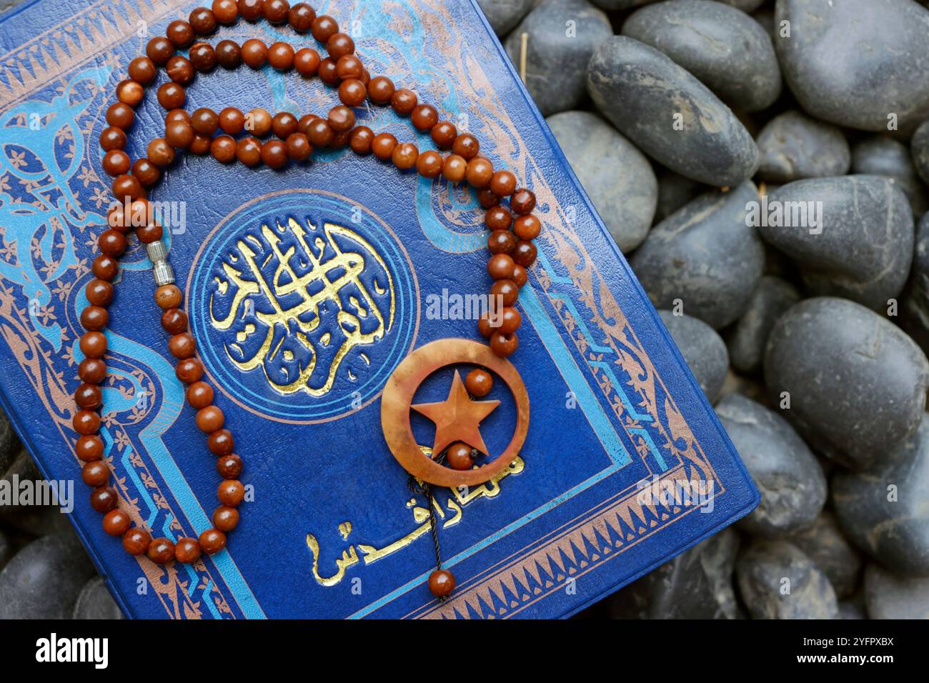 The islamic holy book hi-res stock photography and images - Alamy