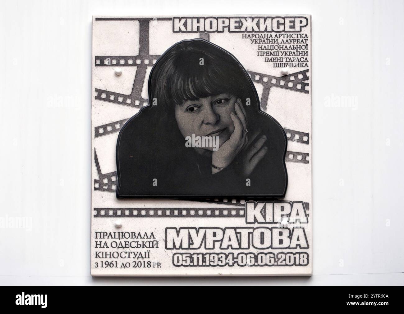 Non Exclusive: ODESA, UKRAINE - NOVEMBER 4, 2024 - A memorial plaque to ...