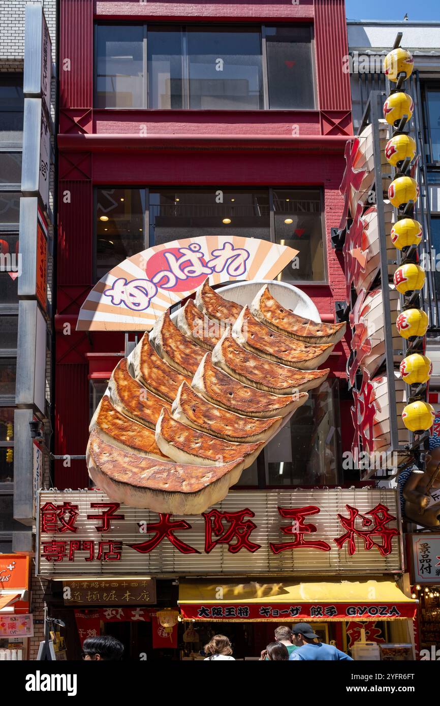 Gyoza Restaurant in Dontonbori in Osaka Japan Stock Photo - Alamy
