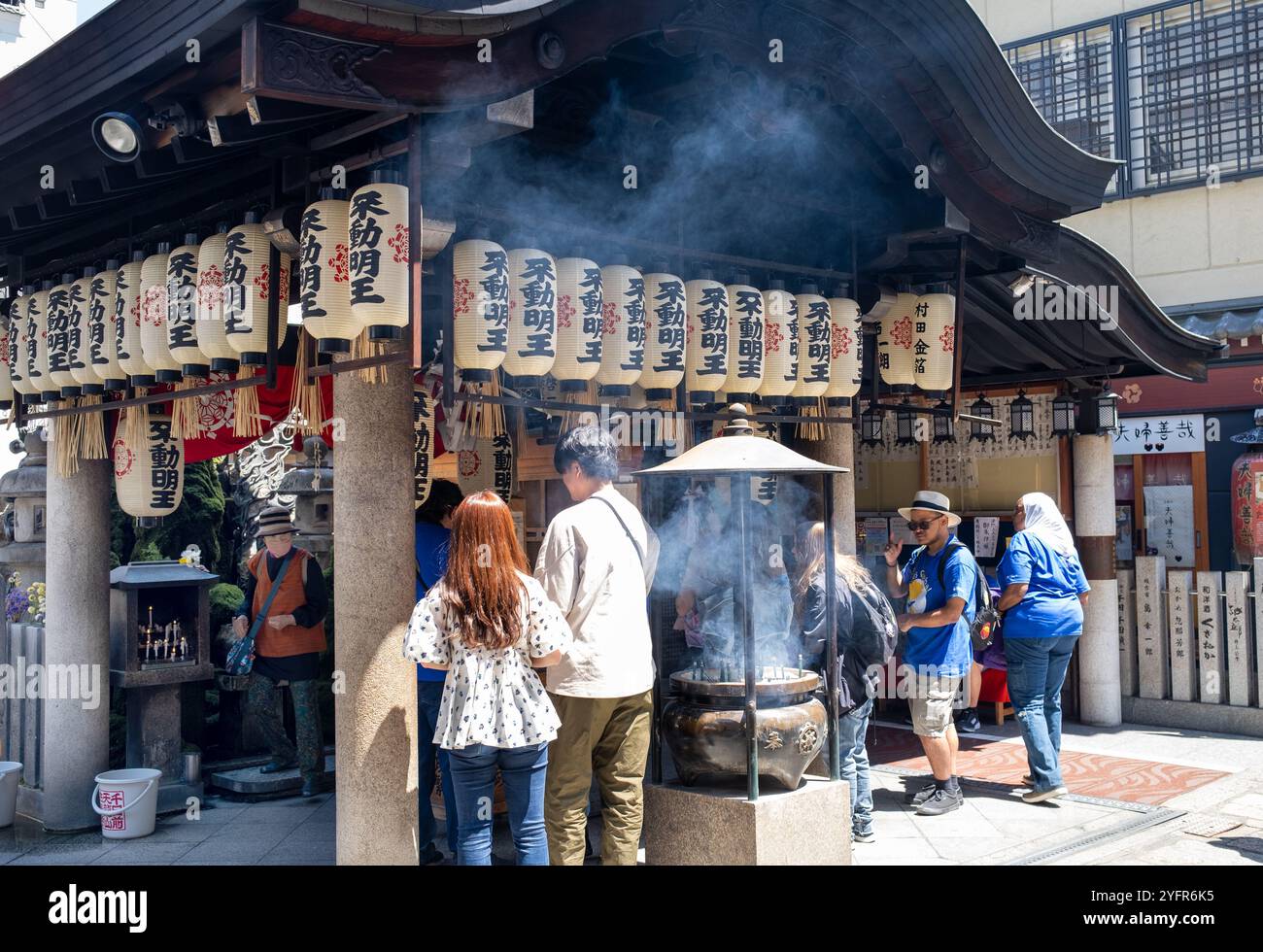 Hozen-ji Temple Osaka Japan Stock Photo - Alamy