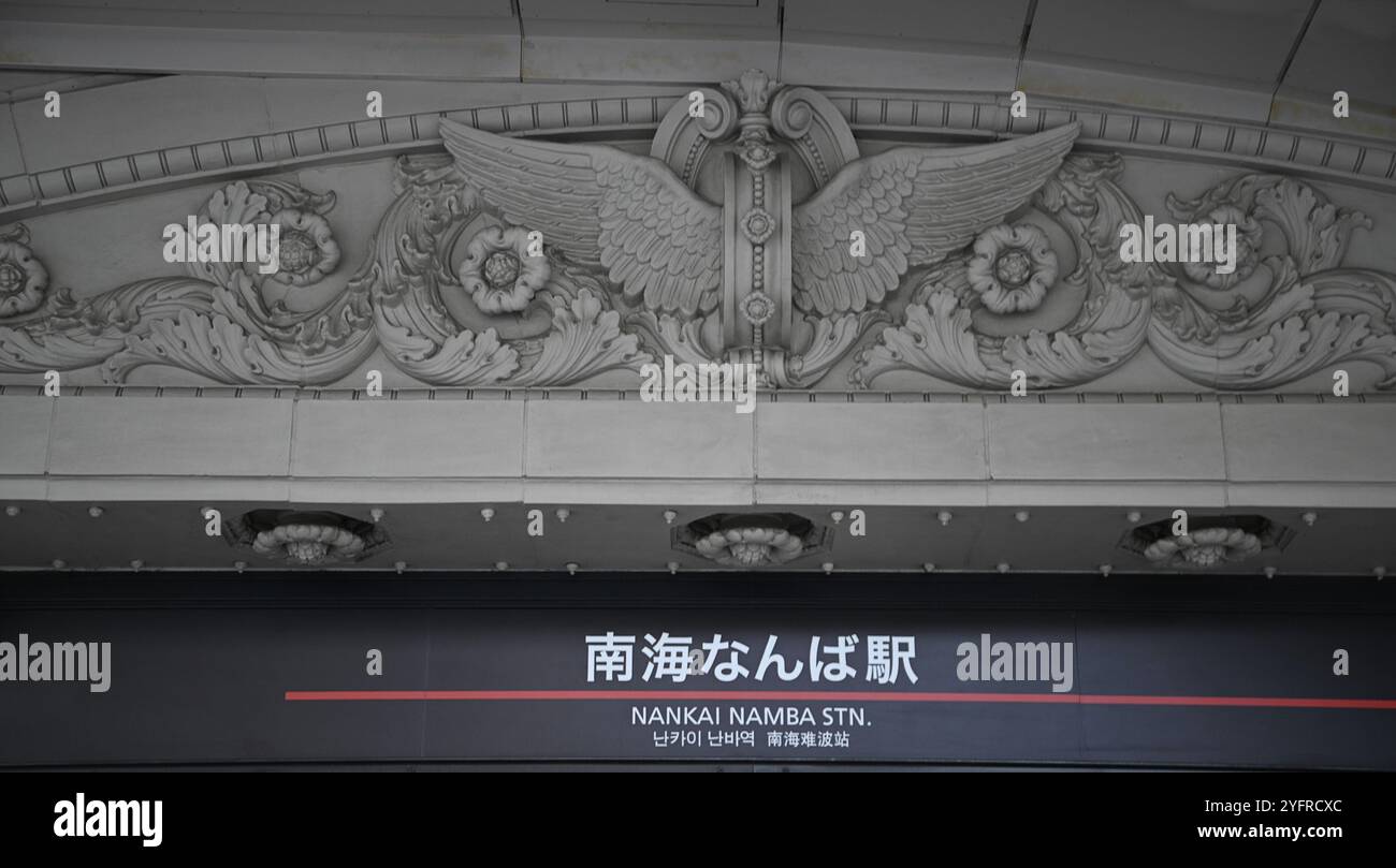 Nankai Namba Station sculpted facade in Osaka, Japan Stock Photo - Alamy