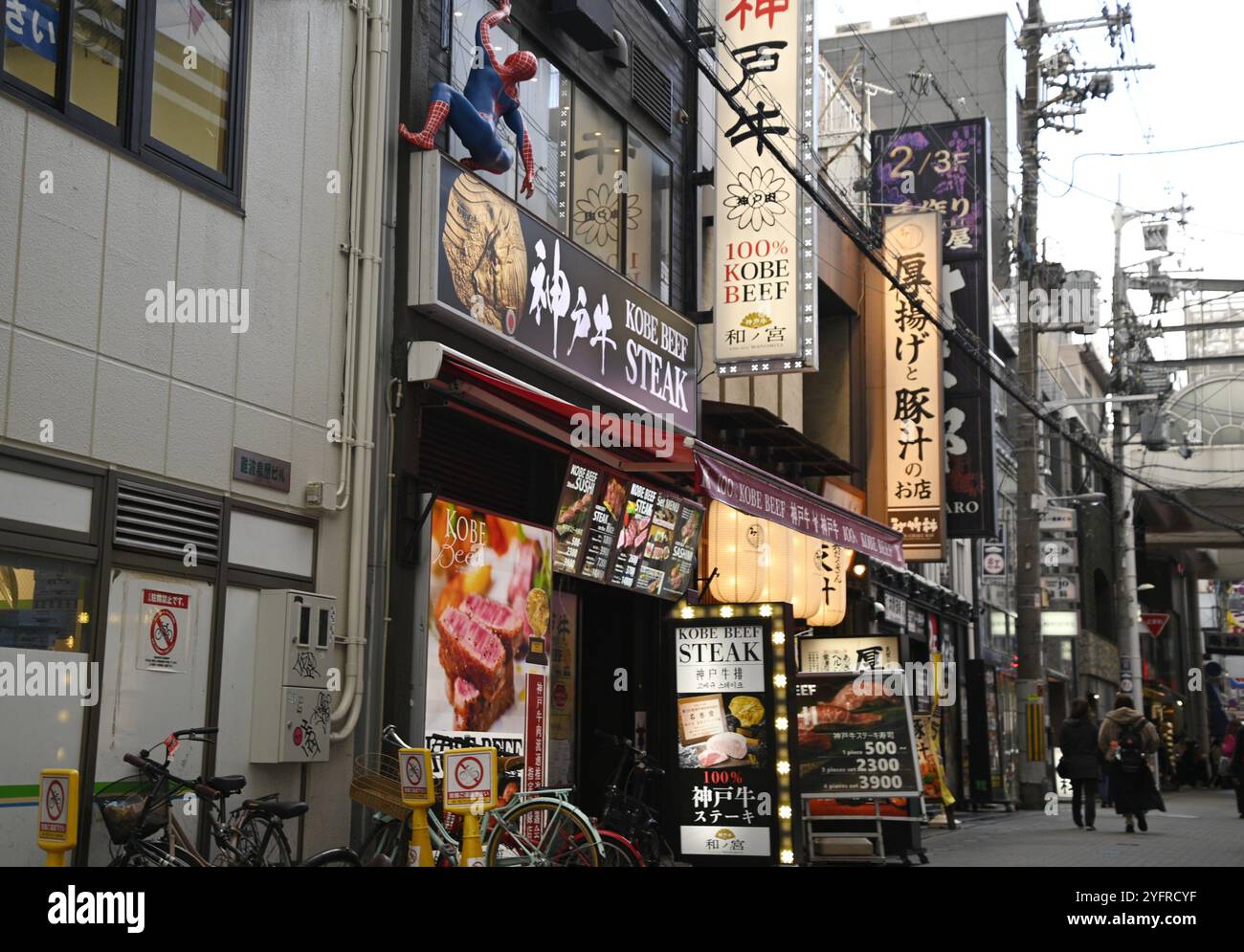 Landscape with scenic view of Dōtonbori known as one of Osaka's ...