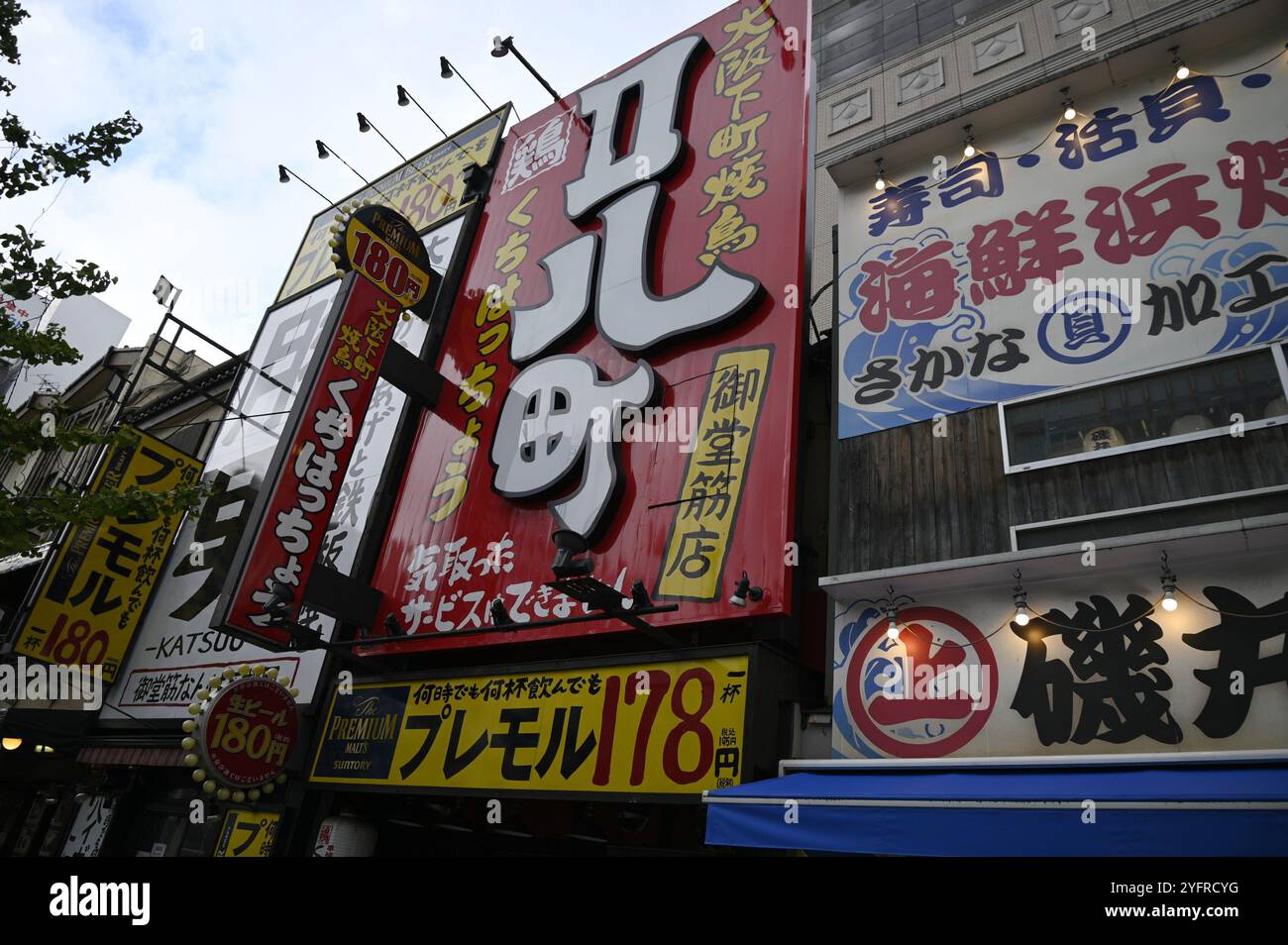Colorful store signs in Dōtonbori known as one of Osaka's principal ...
