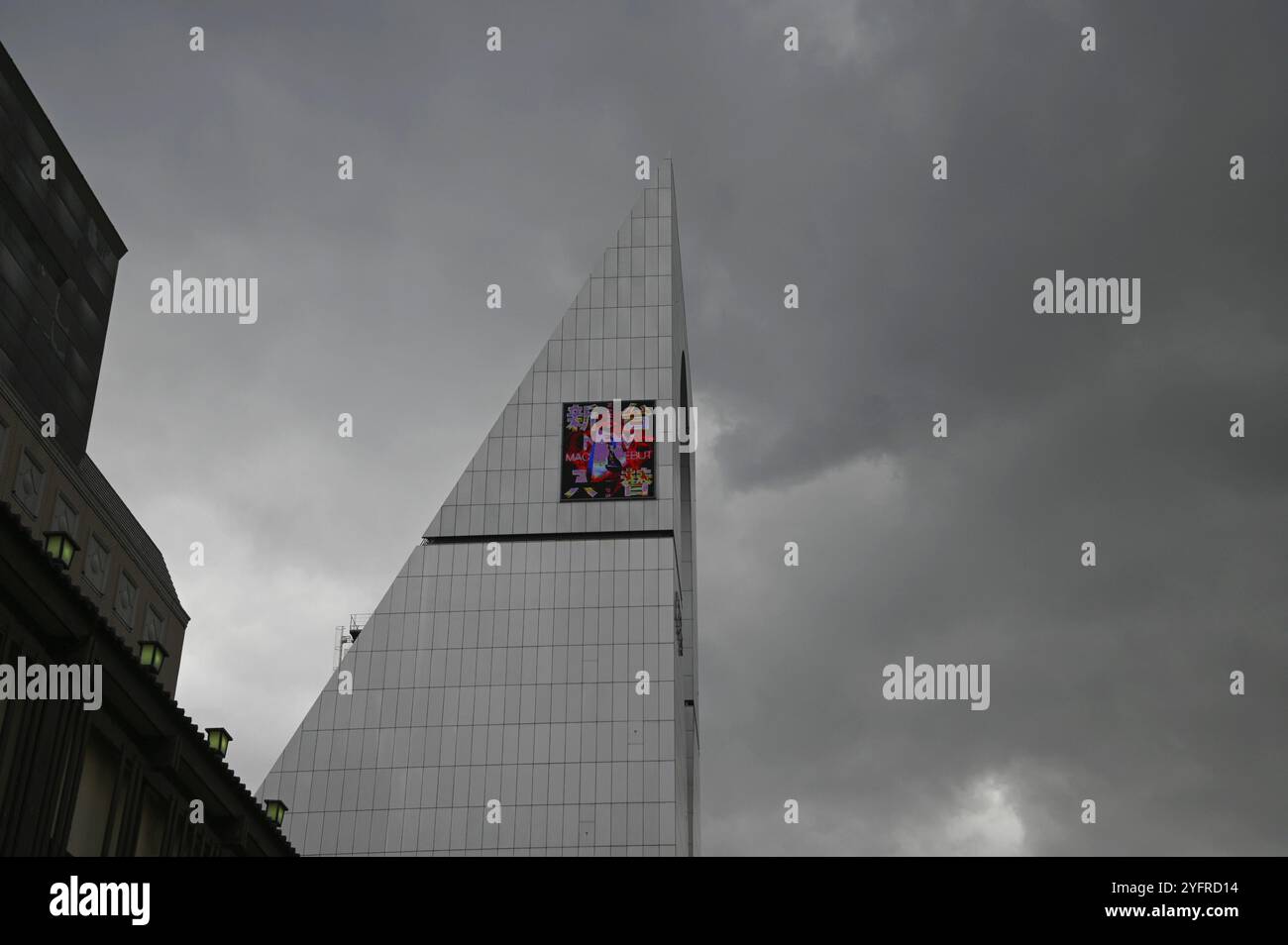 Peculiar building in Minami, Namba Osaka Japan Stock Photo - Alamy