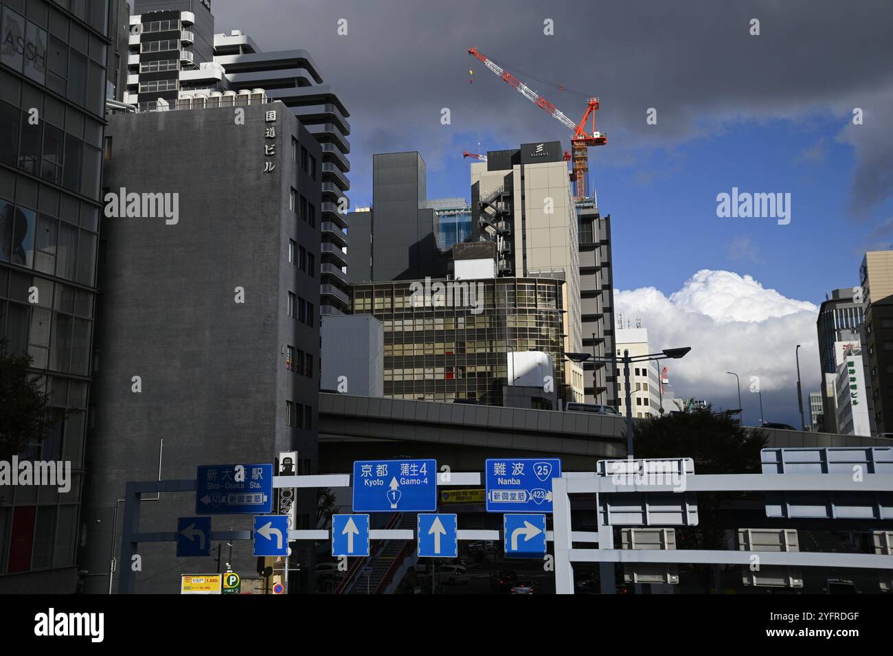 Scenic cityscape depicting Umeda district in Osaka, Japan Stock Photo ...