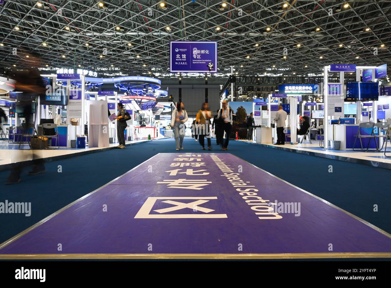 Shanghai. 5th Nov, 2024. People visit the Innovation Incubation Special ...