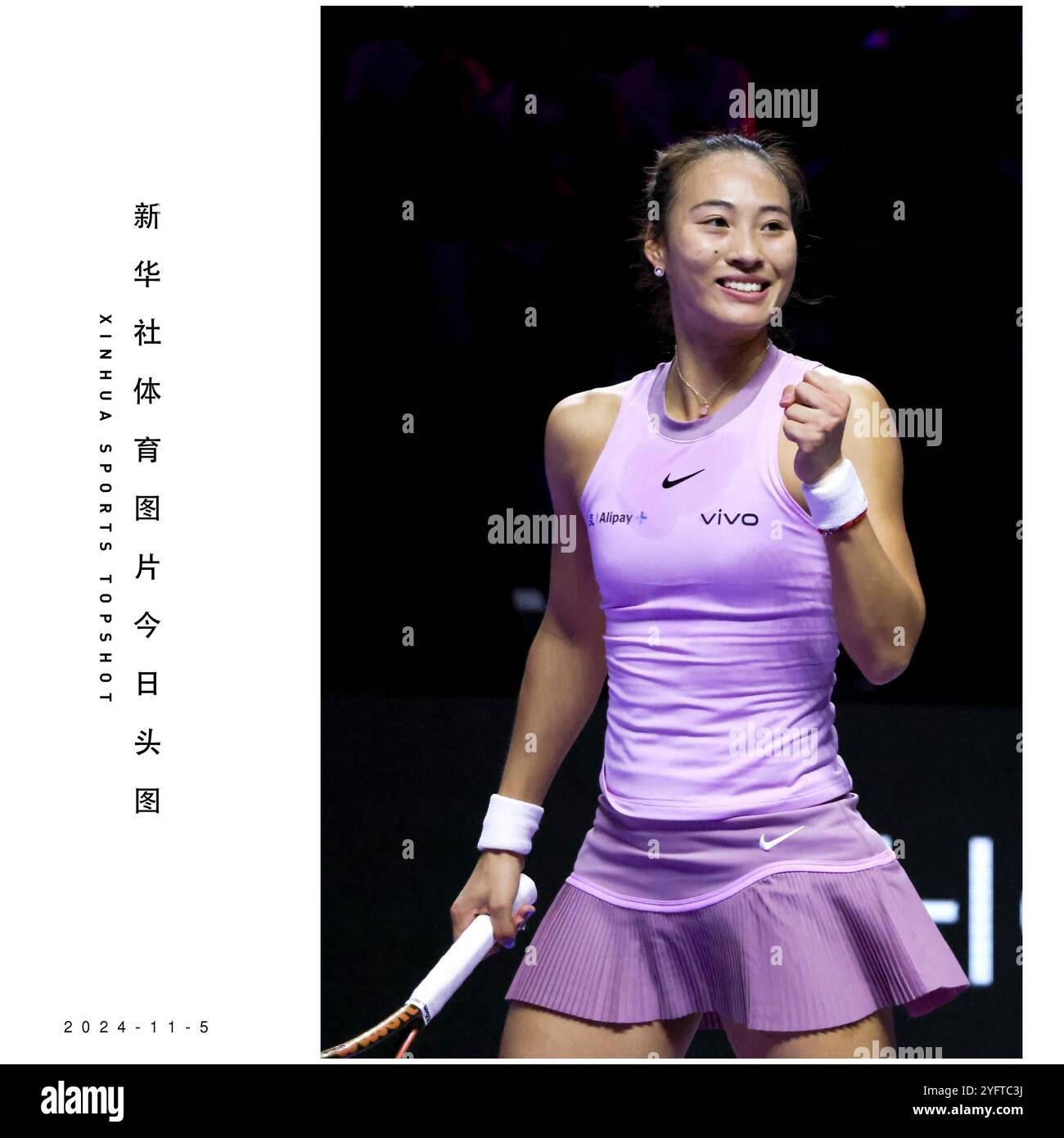 Elena rybakina Cut Out Stock Images & Pictures - Alamy