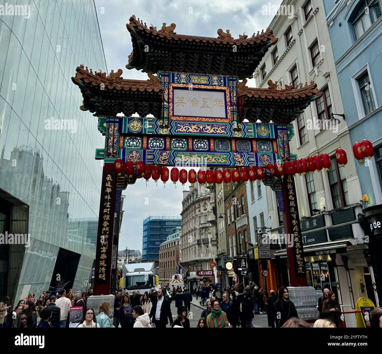 The Chinatown Gate on Wardour St Stock Photo - Alamy