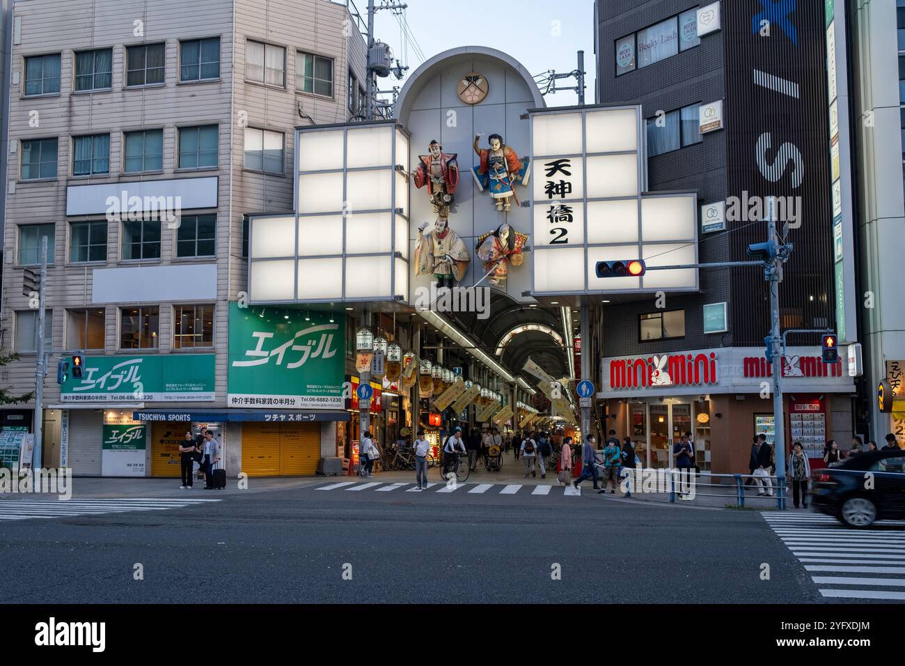 Tenjinbashi Shotengai Osaka Japan Stock Photo - Alamy