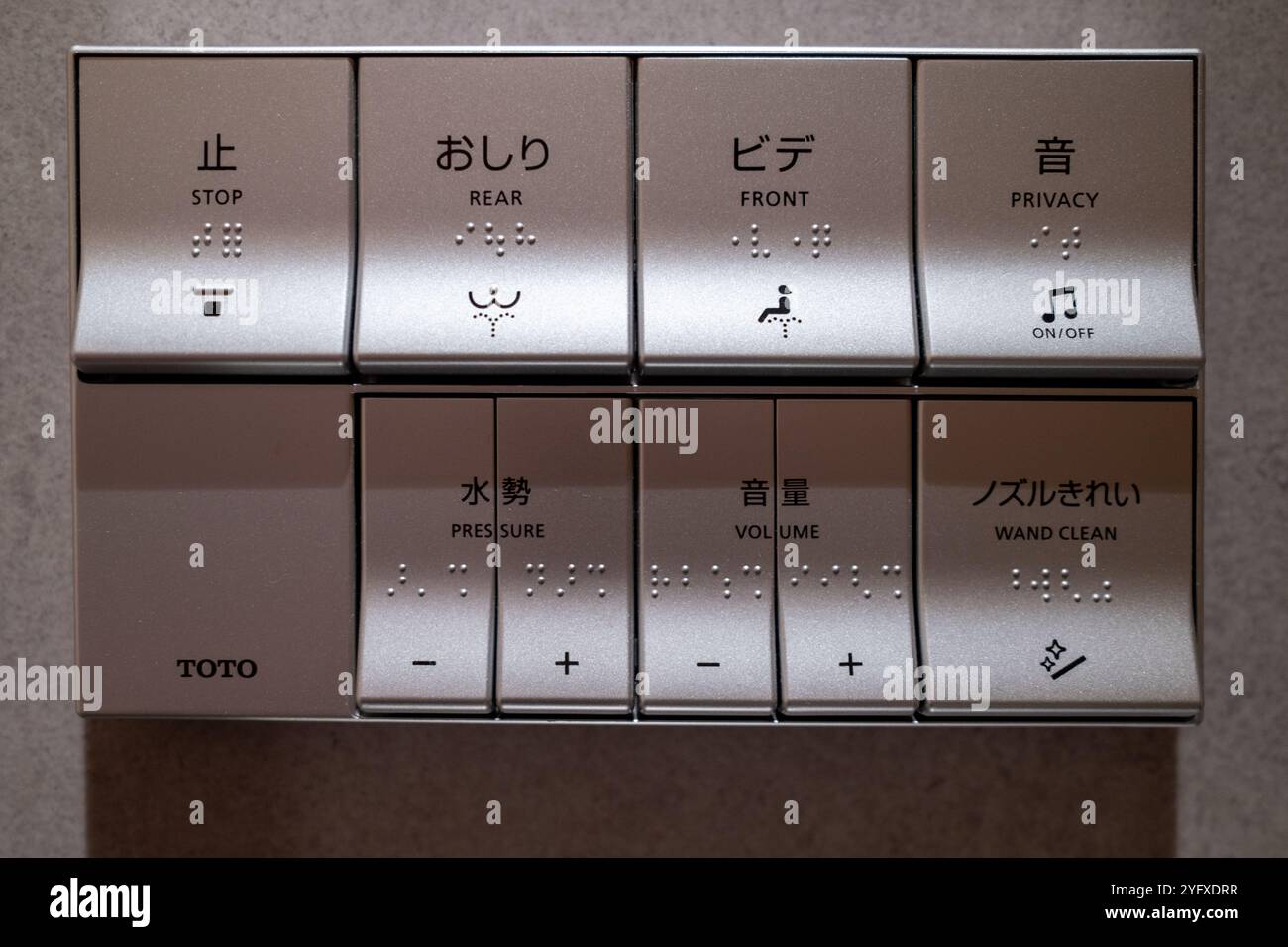 Japanese toilet control panel hi-res stock photography and images - Alamy
