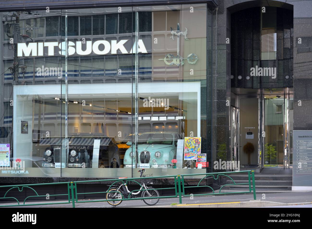 Azabudai hills tokyo japan modern hi-res stock photography and images ...