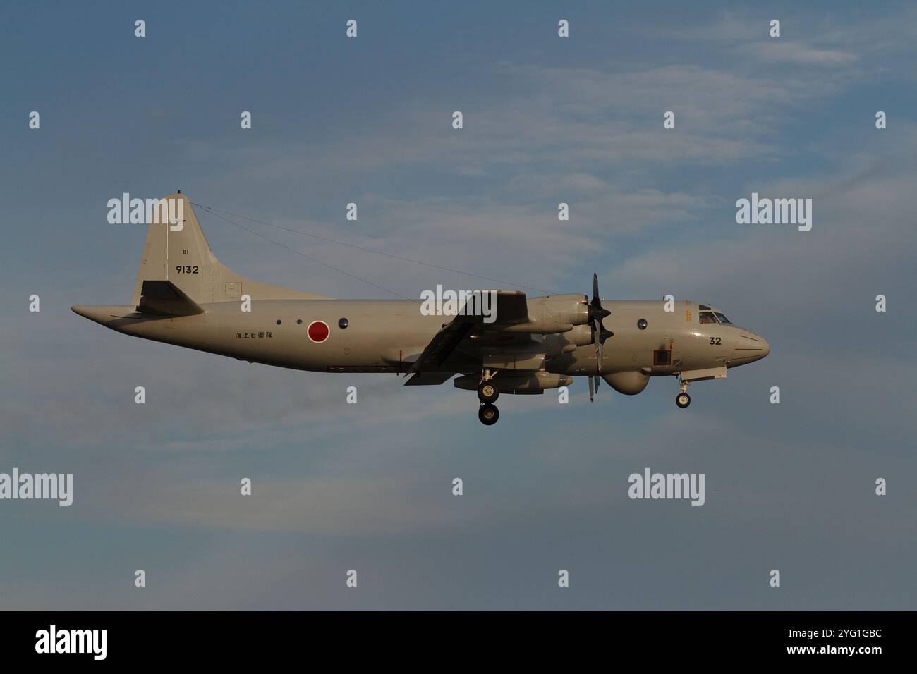 A Lockheed OP-3C Orion Maritime reconnaissance aircraft Japanese ...