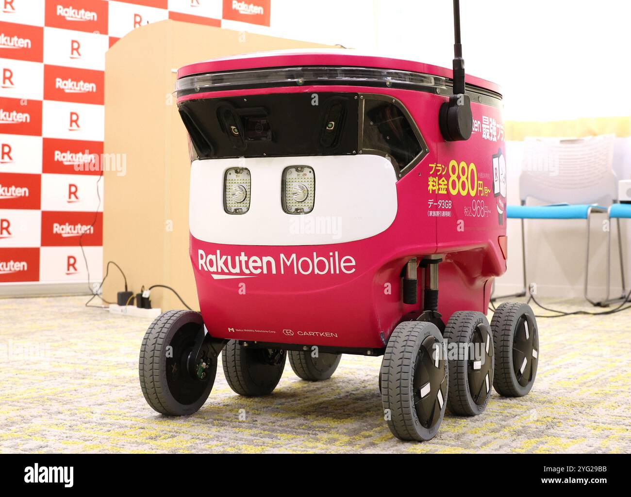 Tokyo, Japan. 6th Nov, 2024. Japan's e-commerce giant Rakuten displays ...