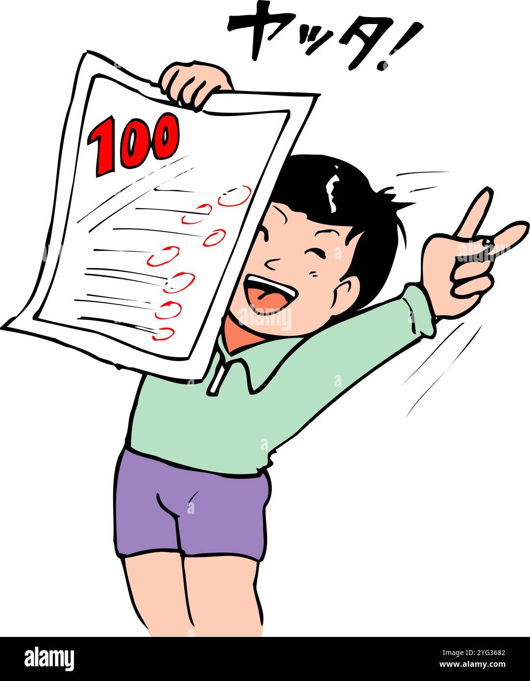 Yatta hi-res stock photography and images - Alamy