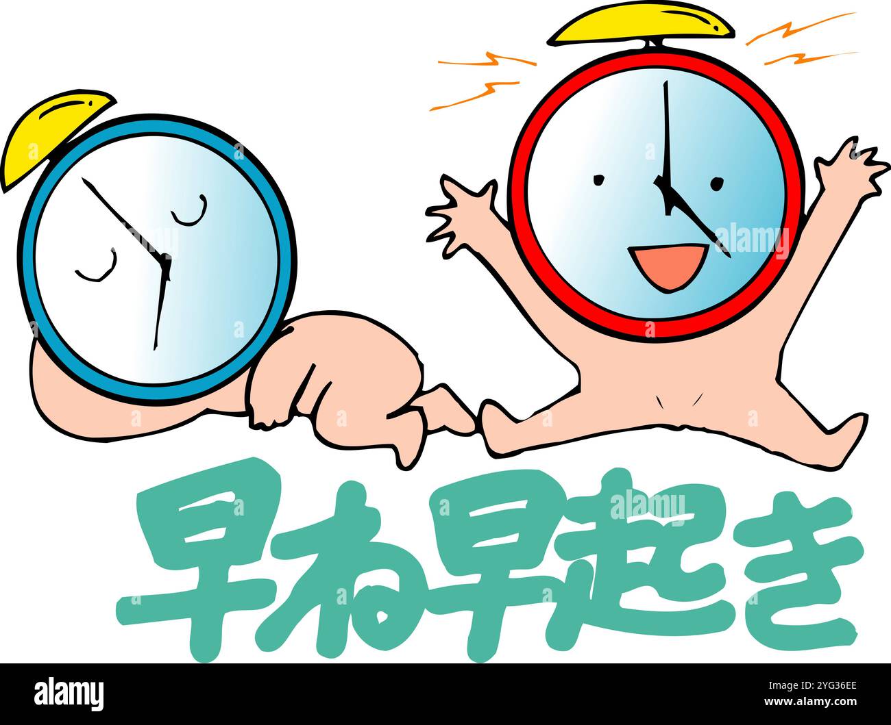 Early illustrations hi-res stock photography and images - Alamy