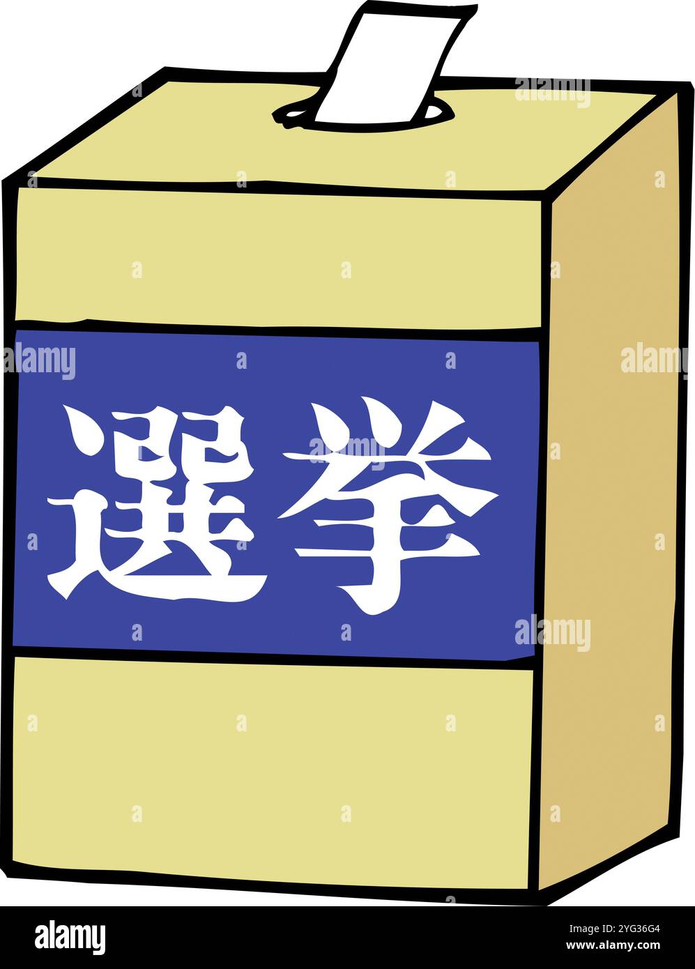 Election voting Cut Out Stock Images & Pictures - Alamy