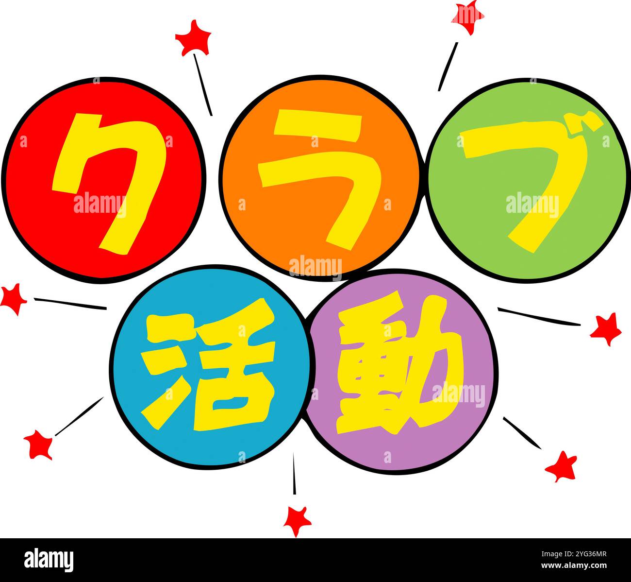 Club activity title Stock Photo - Alamy