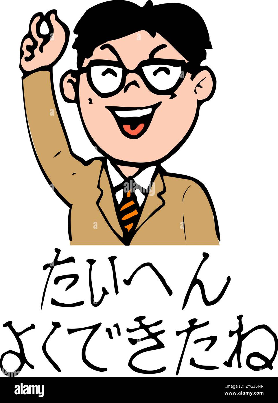 Very well done Stock Photo - Alamy