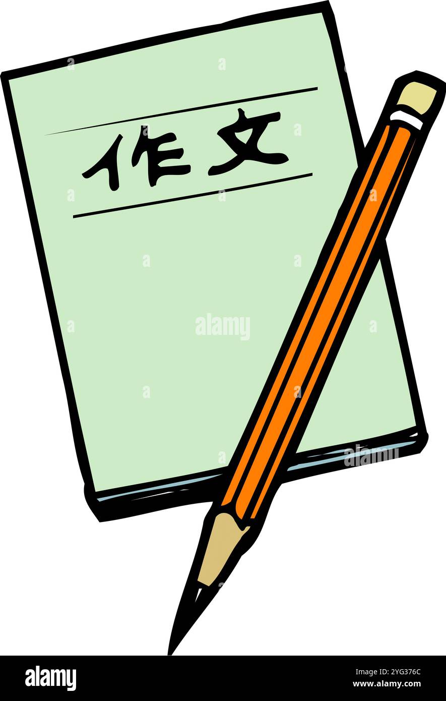 Pencil and composition hi-res stock photography and images - Alamy