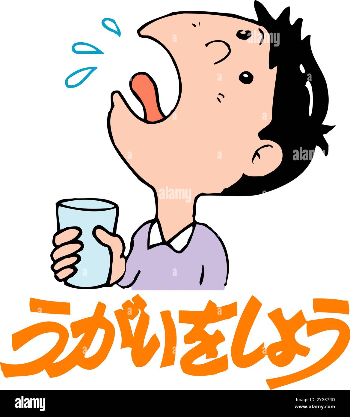 Gargle person hi-res stock photography and images - Alamy