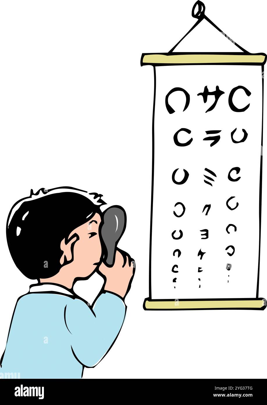 Visual acuity hi-res stock photography and images - Alamy