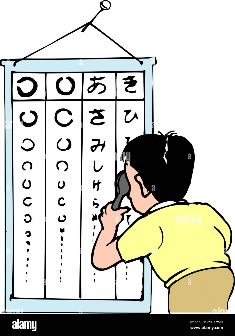 Examination for visual acuity hi-res stock photography and images - Alamy