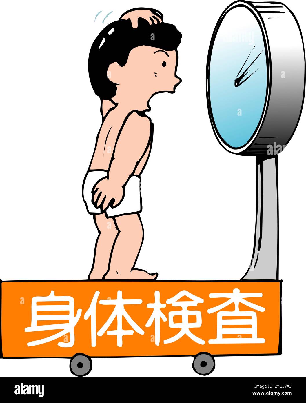 Physical the Cut Out Stock Images & Pictures - Alamy