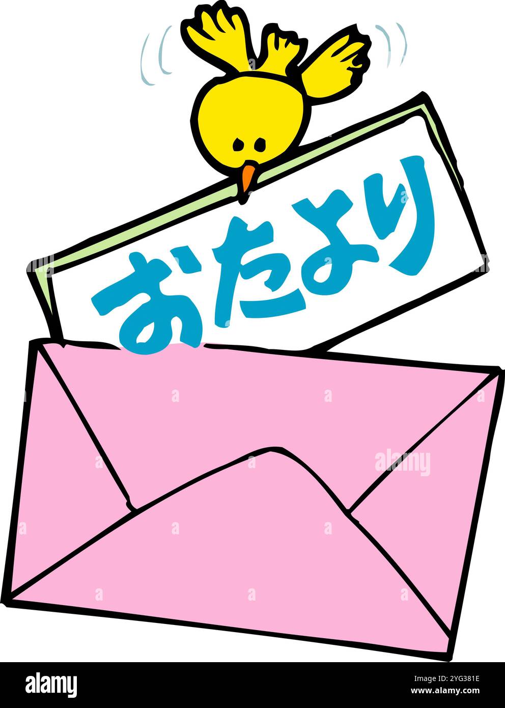 Letter title Cut Out Stock Images & Pictures - Alamy