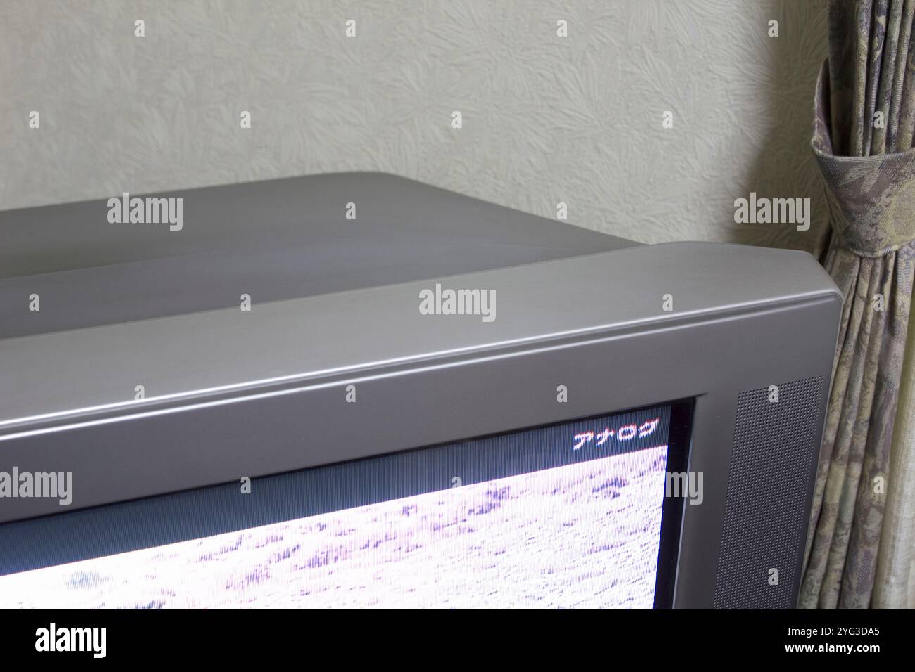 Cathode ray tube hi-res stock photography and images - Alamy