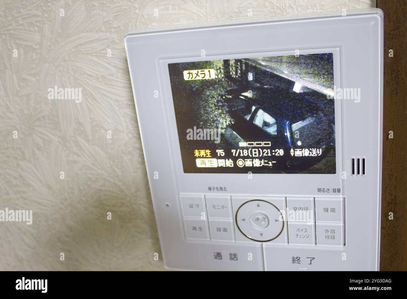 Interior monitor of garage security camera Stock Photo - Alamy