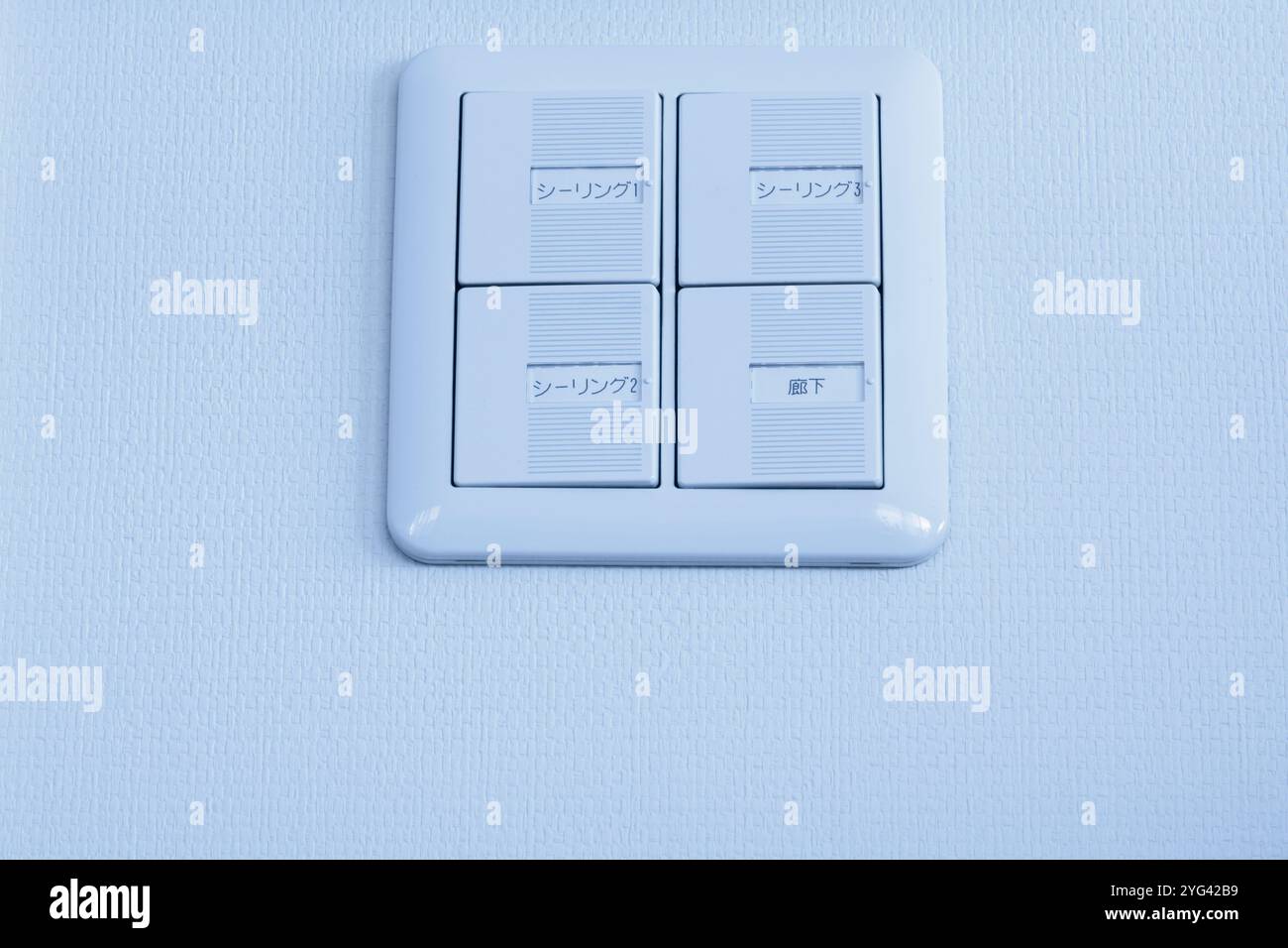 Light switch in hi-res stock photography and images - Alamy