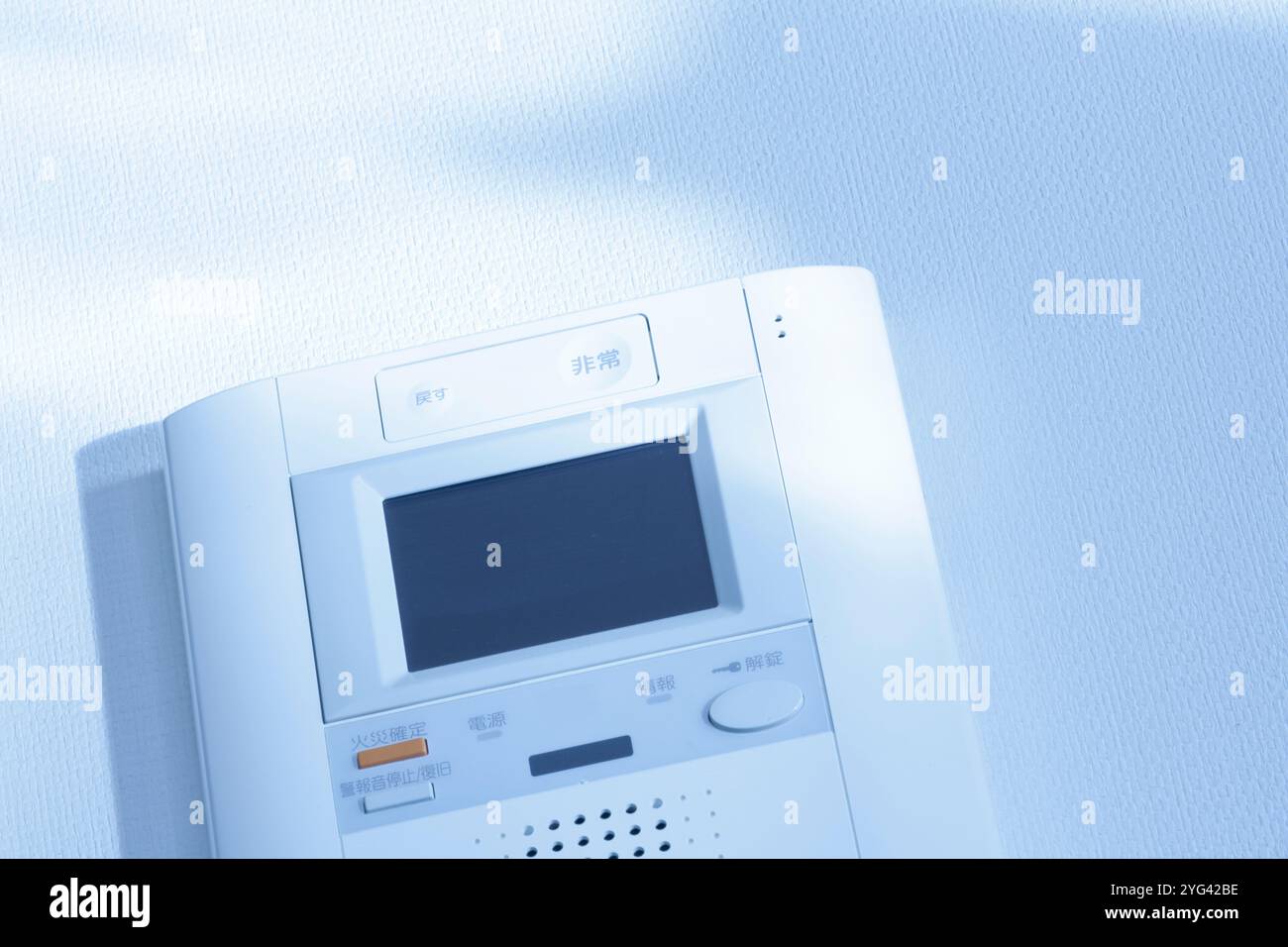 Intercom in the living room Stock Photo - Alamy