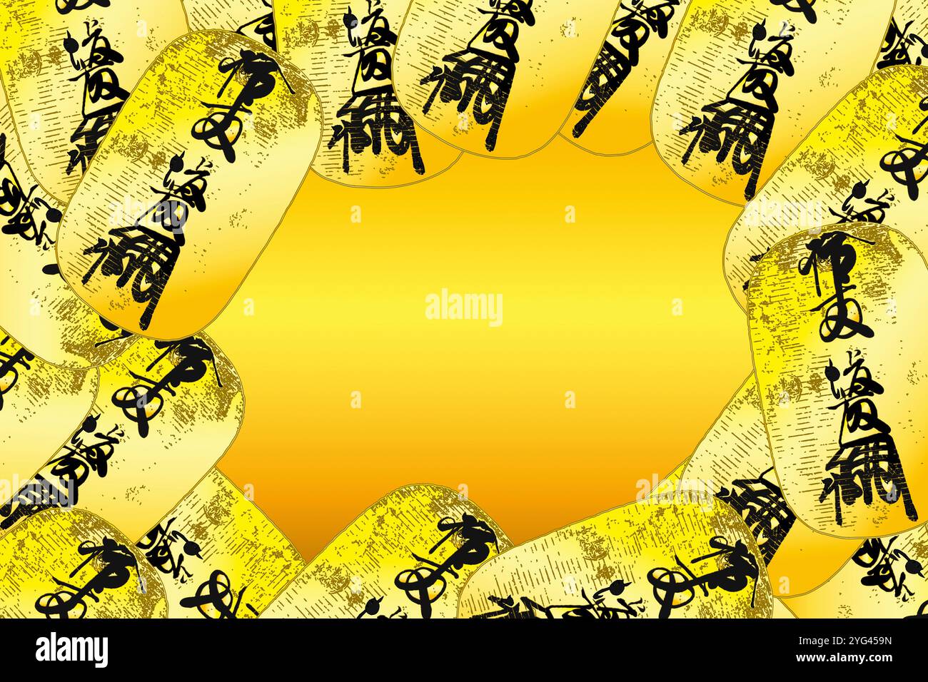 Koban hi-res stock photography and images - Alamy