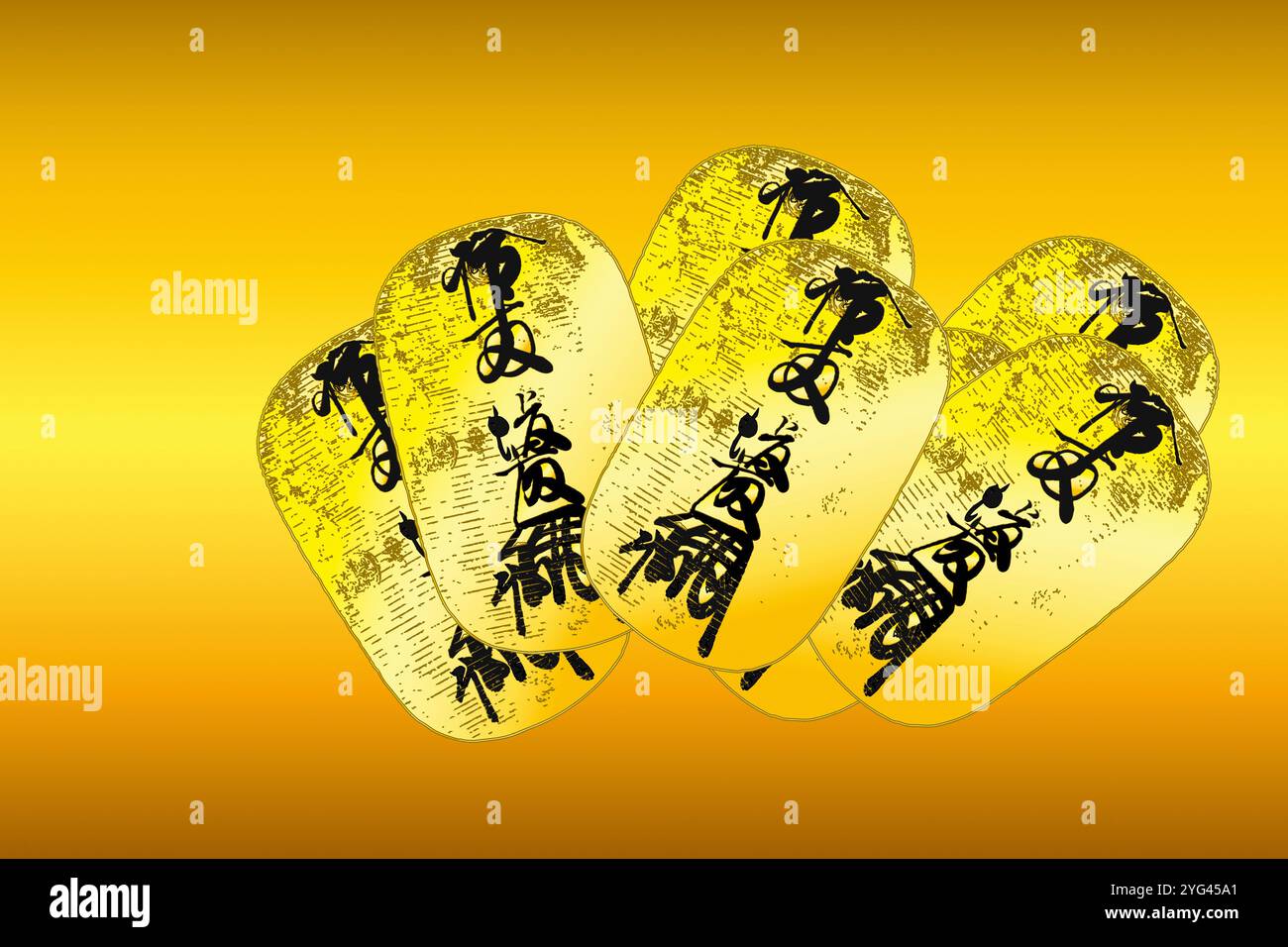 Koban hi-res stock photography and images - Alamy