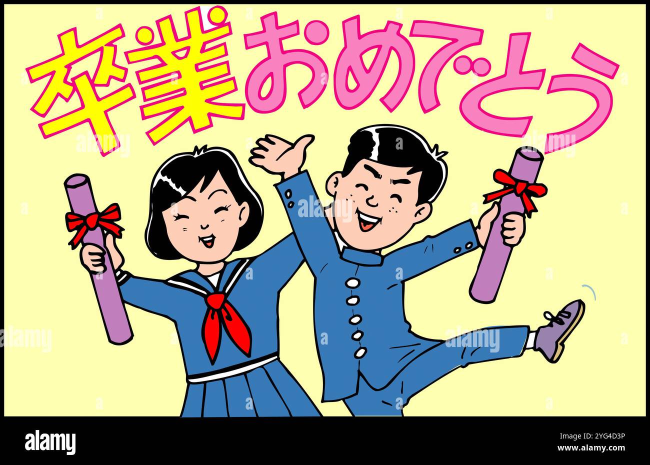 Congratulations on your graduation Stock Photo - Alamy