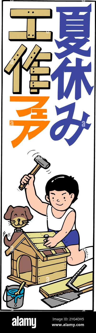 Holiday craft fair hi-res stock photography and images - Alamy